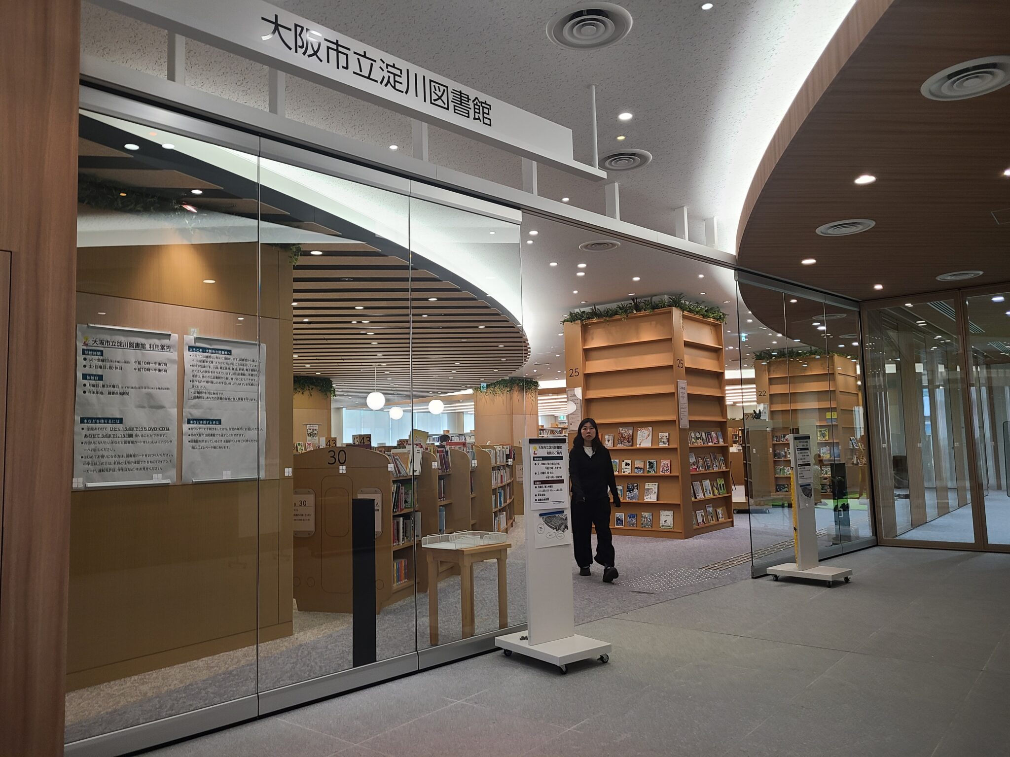 【現地レポ】ジオタワー大阪十三「JUSO CROSS」が一部開業！図書館や駐輪場の使い勝手は？ | 気になる話題